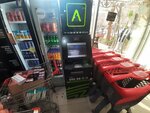 Ameriabank (Mamikonyants Street No:56), atm'ler  Erivan'dan