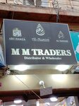 M. M traders (Chadi Lane No:54), market  Karaçi'den