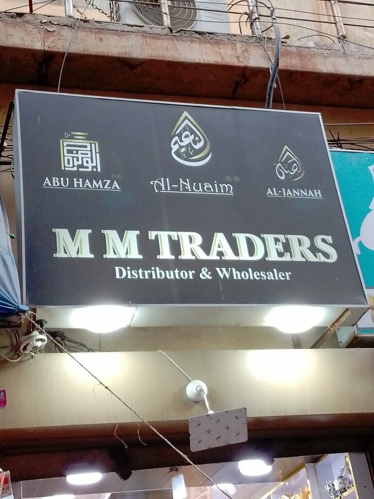 Market M. M traders, Karaçi, foto