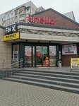 Fin X (Strada Ştefan cel Mare No:8/5, municipiul Bălţi), döviz büroları  Beltsi'den