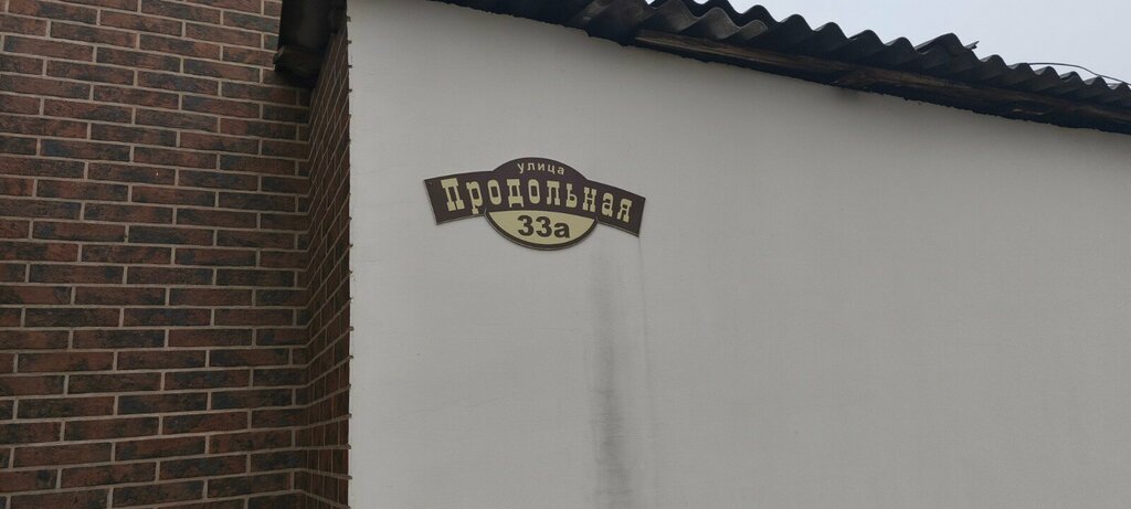 Otomatik kapı firmaları Rolcentr, Volgograd, foto