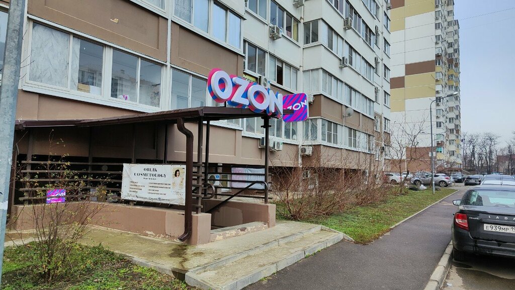 Yönetim ofisi Геос, Krasnodar, foto