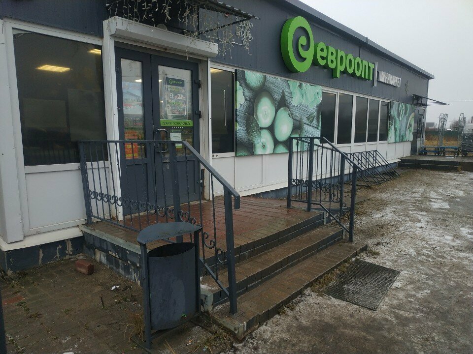 Süpermarket Evroopt Minimarket, Vitebskaya oblastı, foto
