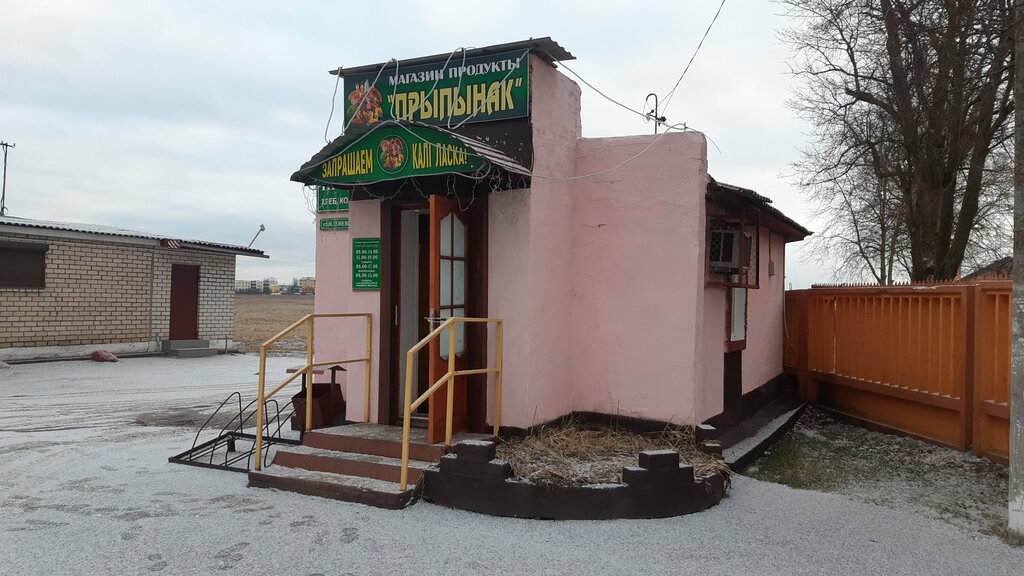 Mini-market Прыпынак, Çerven, foto