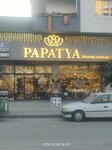 Papatya home concept (Gaziantep, Şahinbey, Binevler Mah., Şehit Emre Bakırcı Cad., 7), mini-market  Gaziantep'ten
