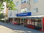 Ayan Market (Antalya, Kepez, Zafer Mah., 2622 Sok., 40A), market  Antalya'dan