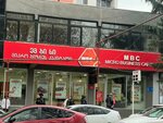 Mbc (Akaki Vasadze Street No:6), banka  Tiflis'ten