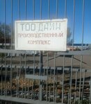 Baza Petro Oil (Astana-Qaraǵandy trassasy, 15/1), depo hizmetleri  Karağandı'dan