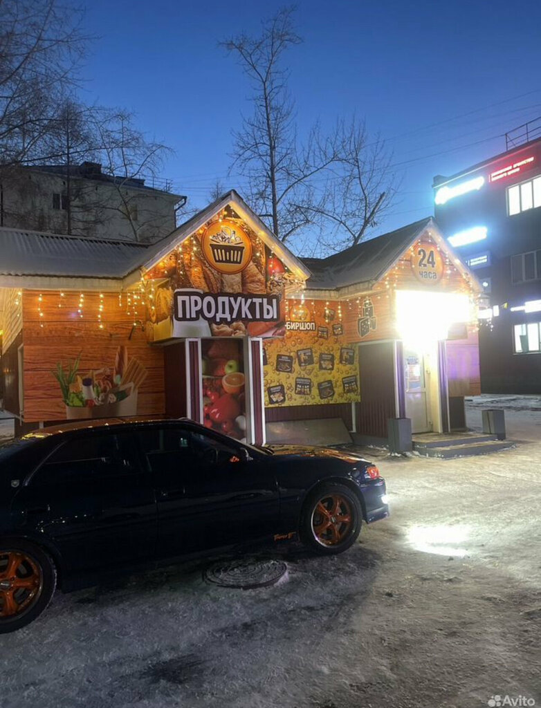 Market Makar, Bratsk, foto