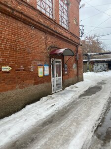 Барбершоп 1805 (Lenina Street No:10), berberler  Votkinsk'ten