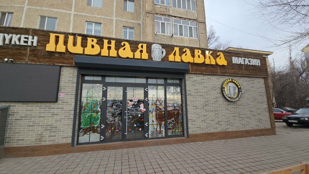 Bira dükkanı Beer Shop, Taraz, foto