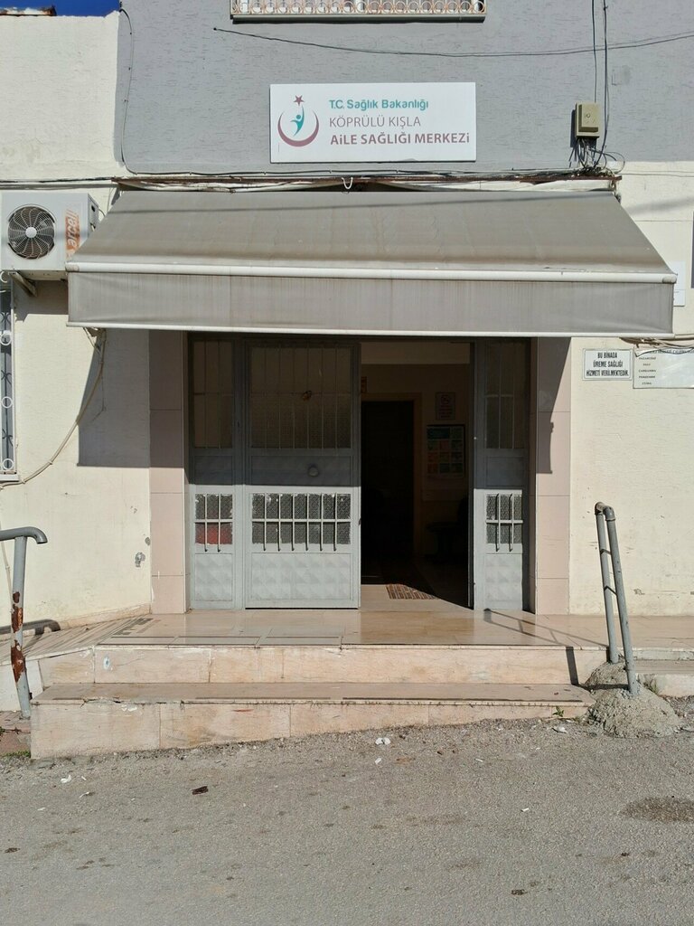 Aile sağlığı merkezi Köprülü Kışla, Adana, foto