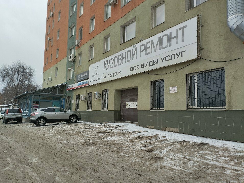 Oto alarm sistemleri ДопЦех, Samara, foto