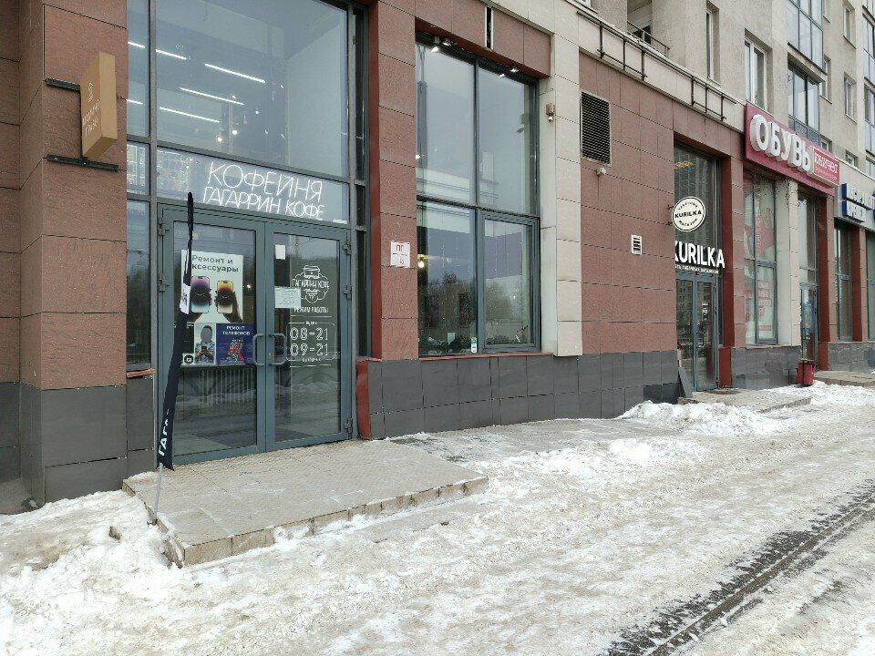 Telefon tamir servisi Nesaburov, Yekaterinburg, foto