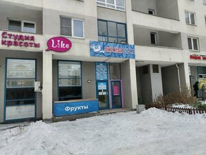 Elos (Vilgelma de Gennina Street No:39), epilasyon  Yekaterinburg'dan