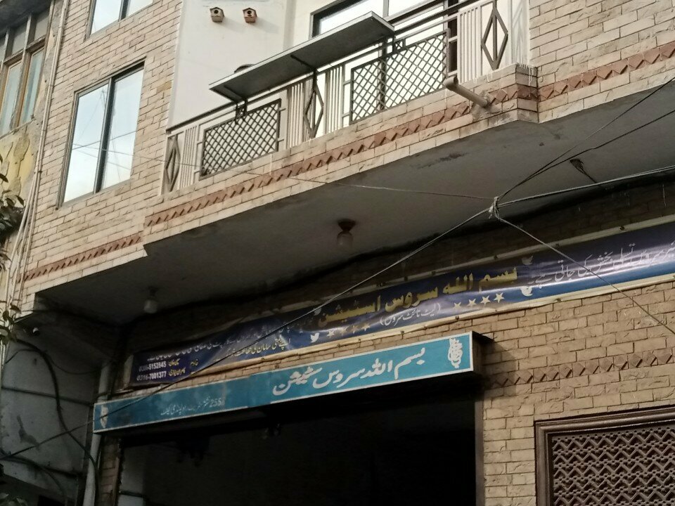 Benzin istasyonu Bismillah Service Station, Rawalpindi, foto