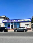 Somon Air (Sirderya Sok. No:45), havacılık şirketleri  Hücent'ten