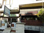 Çınar Cafe (İstanbul, Bahçelievler, Siyavuşpaşa Mah., Küçük Çınar Sok., 14B), kafe  İstanbul'dan