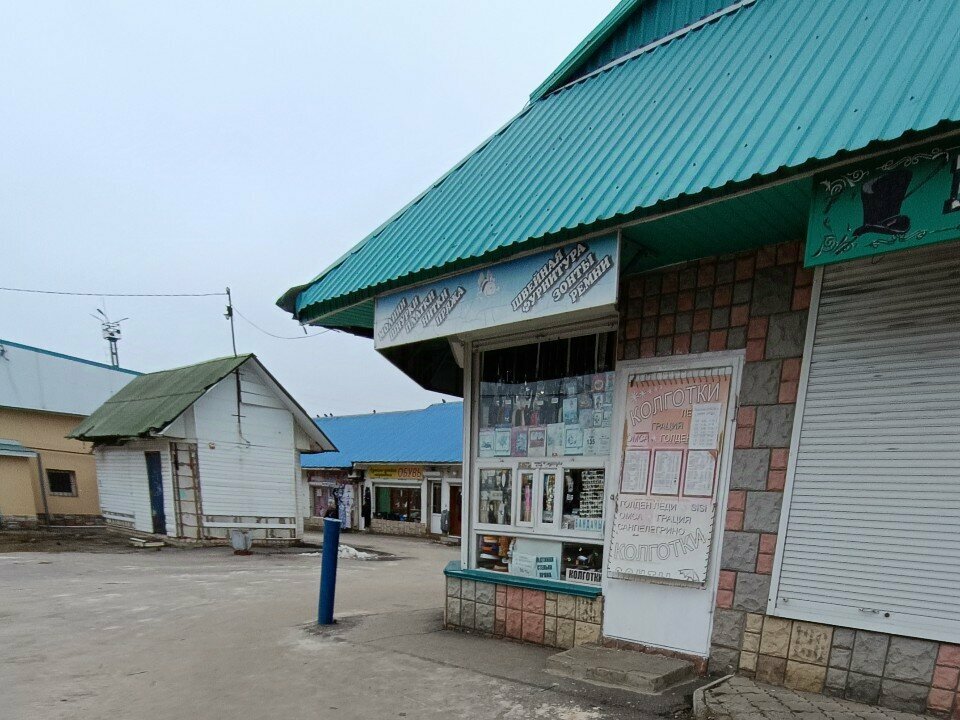 Dikiş malzemeleri Пчёлка, Voronej, foto