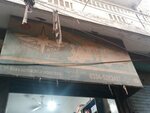 Fazal Autos (Murree Road No:N296, Waris Khan), otomobil servisi  Rawalpindi'den