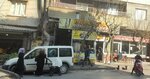 Murat Usta Döner-Kebap (Gaziantep, Şahinbey, Şanlıdere Cad., 97), restoran  Gaziantep'ten
