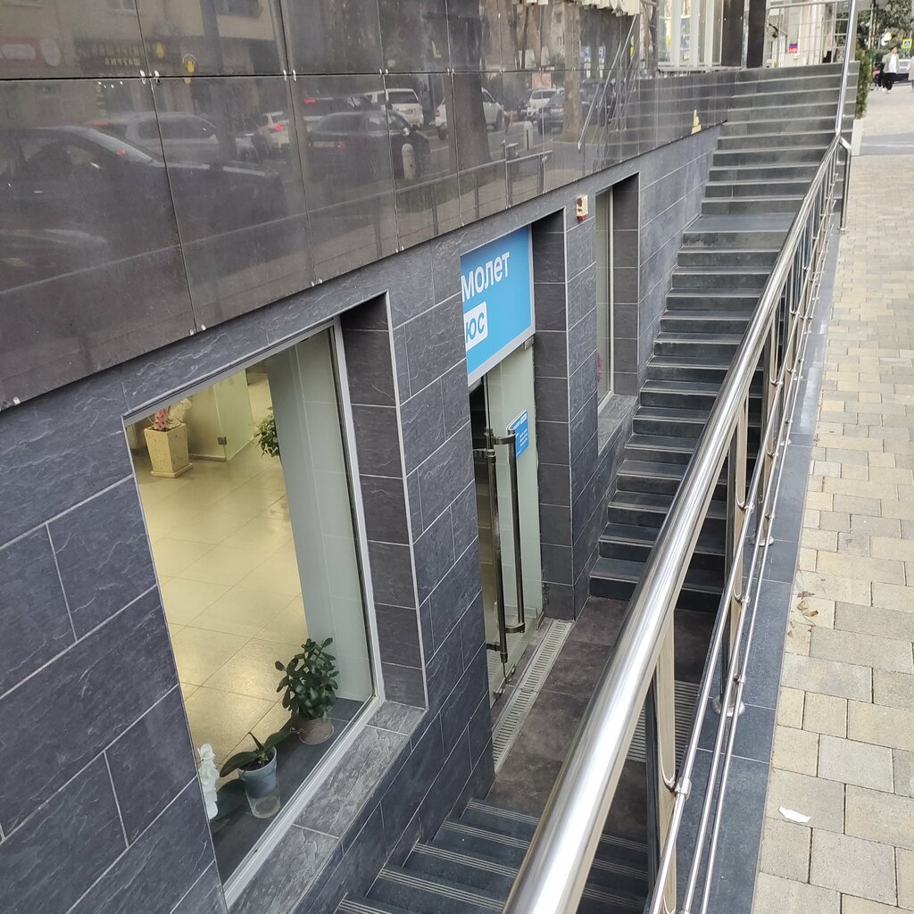 Emlak ofisi Samolet Plus, Soçi, foto