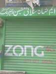 M. shah salai machine repairing shop (Province of Punjab, Lahore, Gulshan Yaseen Colony), dikiş ekipmanları  Lahor'dan