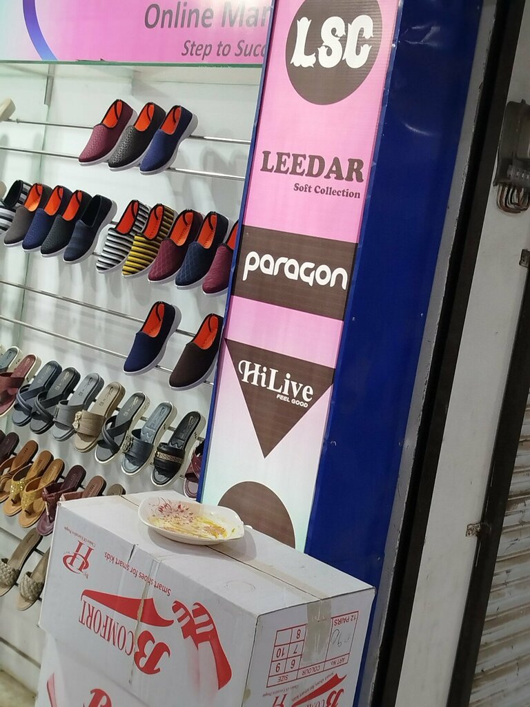 Ayakkabı mağazaları Lsu lewdar soft collection, Lahor, foto