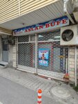Aslan Büfe (İstanbul, Çekmeköy, Cumhuriyet Mah., Çağdaş Cad., 36B), market  İstanbul'dan