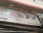 Grato Plastic Furniture (Murree Road No:N296, Waris Khan), mobilya aksesuar ve parçaları  Rawalpindi'den