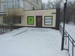 Pro English (Abay Street No:50А, Temirtau), yabancı dil kursları  Temirtav'dan