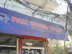 Pak wood craft (Sehba Akhter Road No:R204), özel mobilya yapımı  Karaçi'den