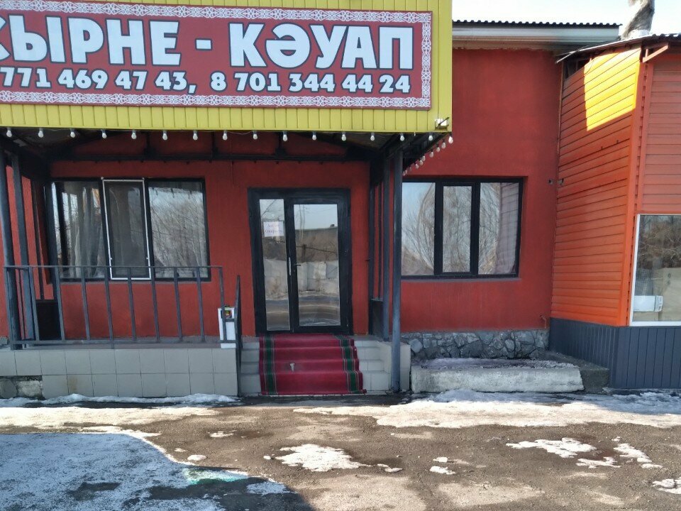 Kantin, yemekhane Syrne shashlyk, Taldıkorgan, foto