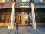 Сбор отработанных батареек (Voykova Street No:3), ayrı çöp toplama noktası  Naro‑Fominsk'ten