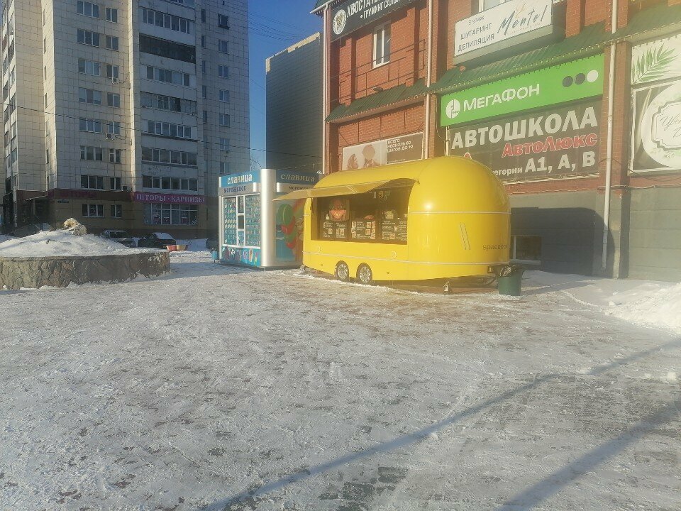 Dondurmacılar Славица, Tiumen, foto