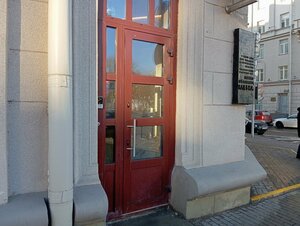 Эфир (Engielsa Street No:16, Minsk), güzellik salonu  Minsk'ten