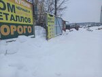 Апекс (ulitsa Panfilovtsev No:60, Novosibirsk), hurda metal alımı  Novosibirsk'ten