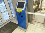 Кенгу24.ру (Dzerzhinskogo Avenue No:9), ödeme terminali  Novosibirsk'ten