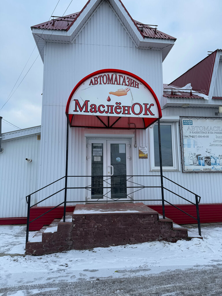 Otomobil yedek parçaları Маслёнок, Ulyanovskaya oblastı, foto