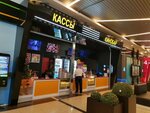 Касса кинотеатра (Panfilovskiy Avenue No:6А), gişe  Zelenograd'dan