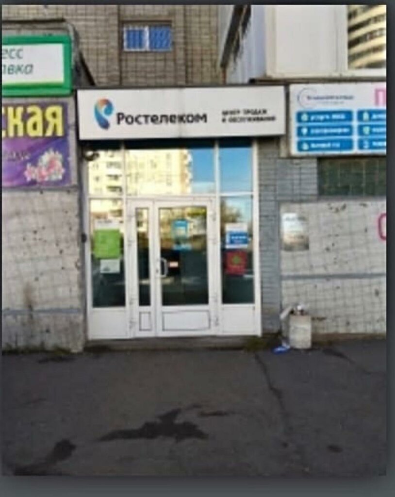 Kurye hizmetleri Boxberry, Kansk, foto