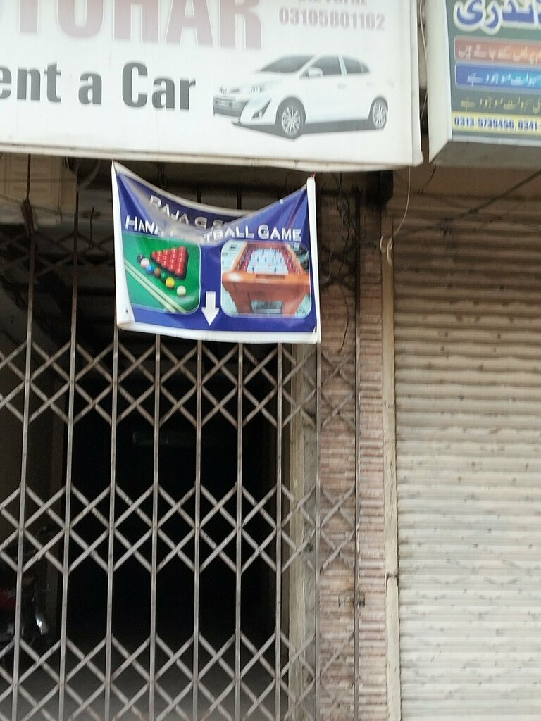 Oyun odası Raja, Rawalpindi, foto