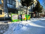 Хорсъ (Lenina Street No:33), tercüme büroları  Berdsk'ten