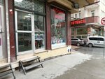 Nargile Evim Köşem Büfe (İstanbul, Bahçelievler, Ahmet Yesevi Cad., 6A), tütün, sigara mağazaları  İstanbul'dan