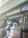 Batthi Traders (Service Road No:252, Sadiqabad), sağlık ürünleri firmaları  Rawalpindi'den