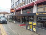 Safa Çorbacısı (Bursa, Yıldırım, Duaçınarı Mah., 1.Vatan Cad., 26), restoran  Bursa'dan