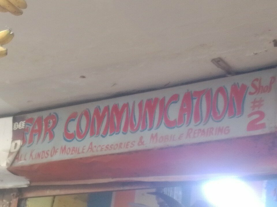 GSM operatörleri Far, Karaçi, foto