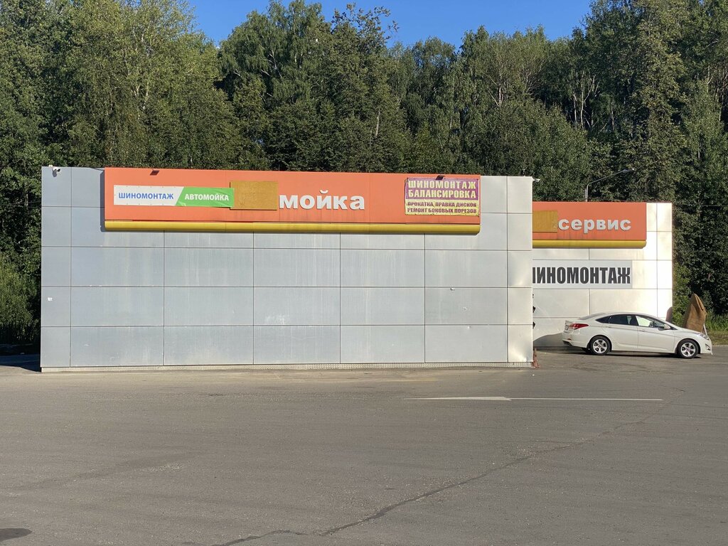 Oto lastik tamiri Шиномонтаж, Vladimir, foto