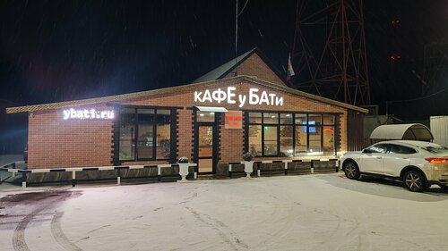 Kafe Batya's, Kalujskaya oblastı, foto