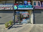 Belkız Su Arıtma Sistemleri (Belkız Mah., 08080 Cad., Şehitkamil, Gaziantep), su arıtma ve ekipmanları  Gaziantep'ten